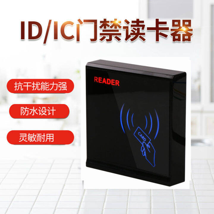 Mobile Phone Bluetooth Access Control Card Reader, IC Card W26 Card ...