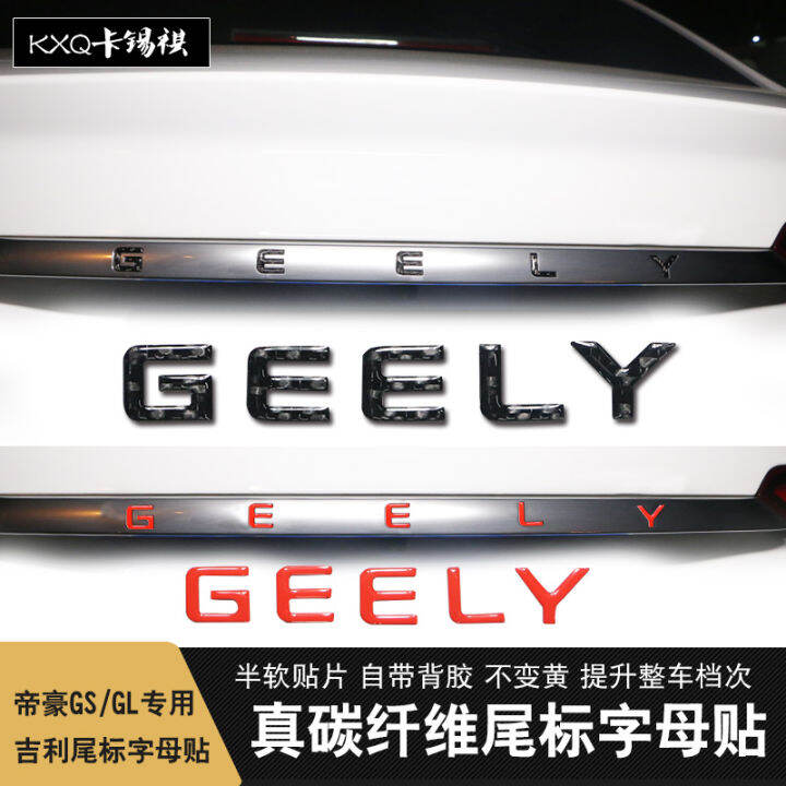 Applicable to Geely Tailgate Letter Geely Car Logo Emgrand GL Emgrand ...