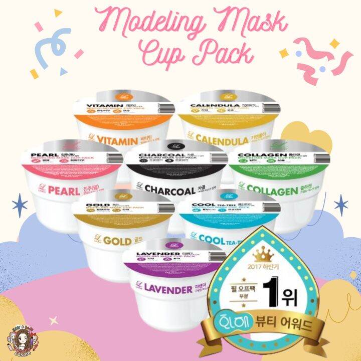 🇰🇷💯 Lindsay Modeling Mask Cup Pack ในเว็บฮวาแฮ มาส์กคืนเดียวกู้หน้าพัง ...