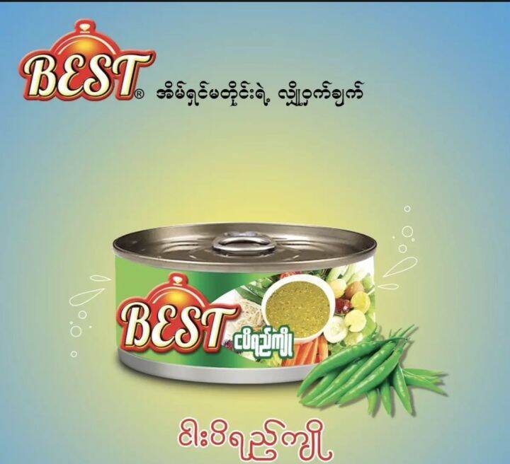 BEST NGA PI YAY KYO | Lazada