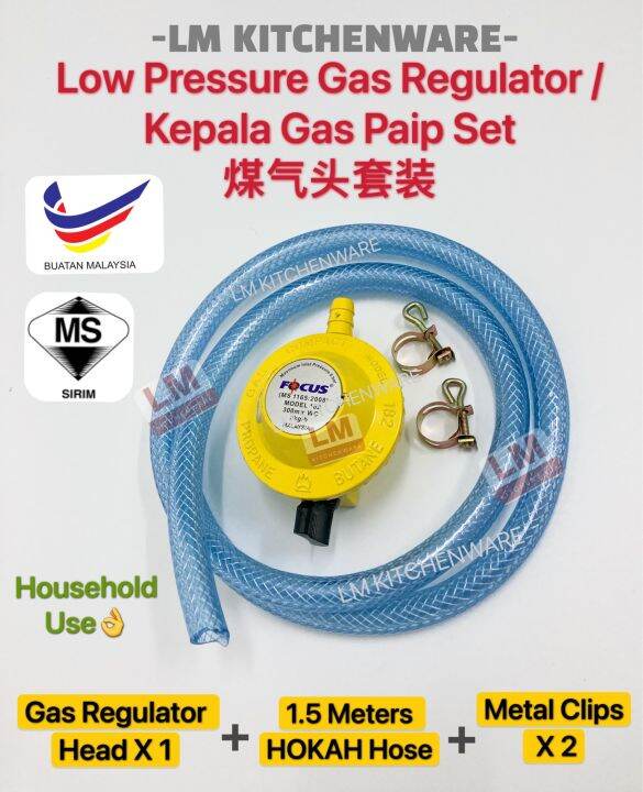 LOW PRESSURE GAS REGULATOR SIRIM FULL SET 1.5M HOKAH HOSE/ KEPALA GAS ...