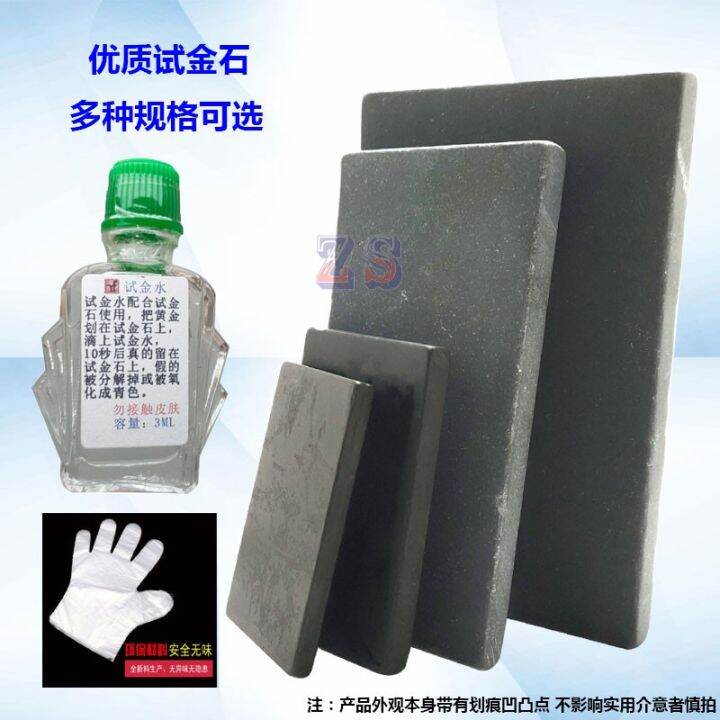 Touchstone Gold-Testing Stone Gold-Testing Stone-Testing Equipment Gold ...