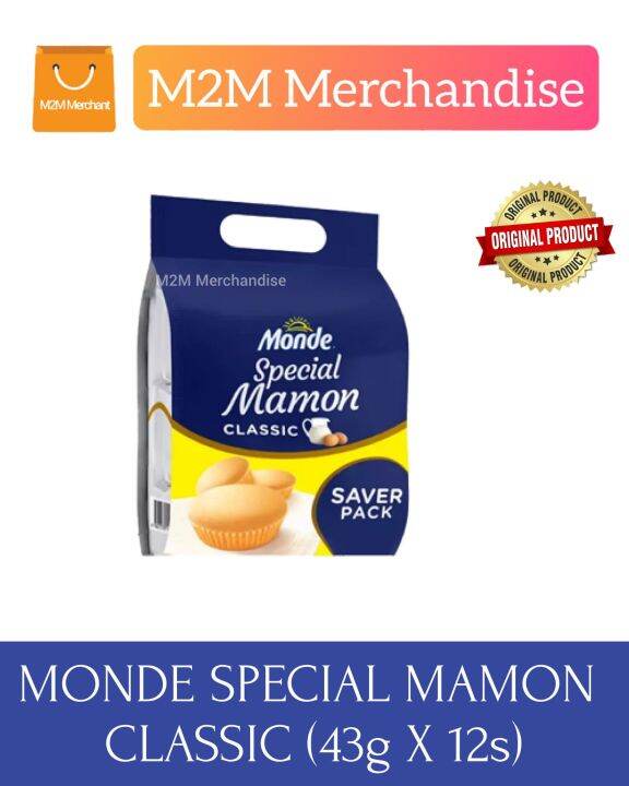 MONDE SPECIAL MAMON CLASSIC (43g X 12s) | Lazada PH