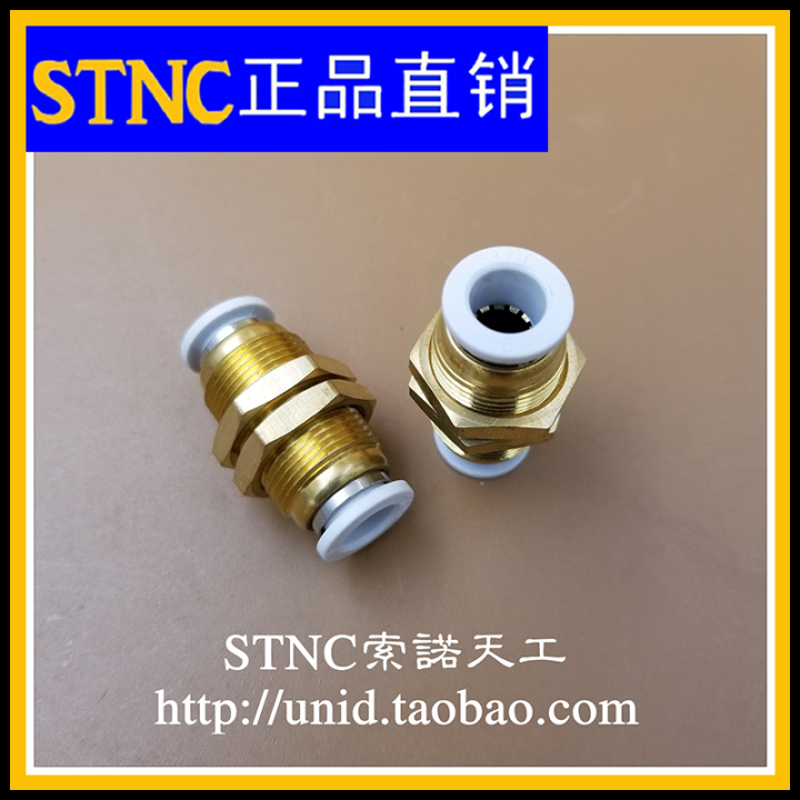[STNC Sonotiangong] White Boutique Partition Straight-through Quick ...