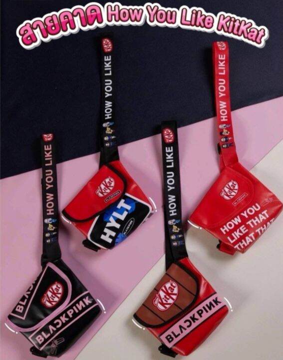 กระเป๋าคาดอก KitKat X BlackPink ของแท้พร้อมส่ง | Lazada.co.th