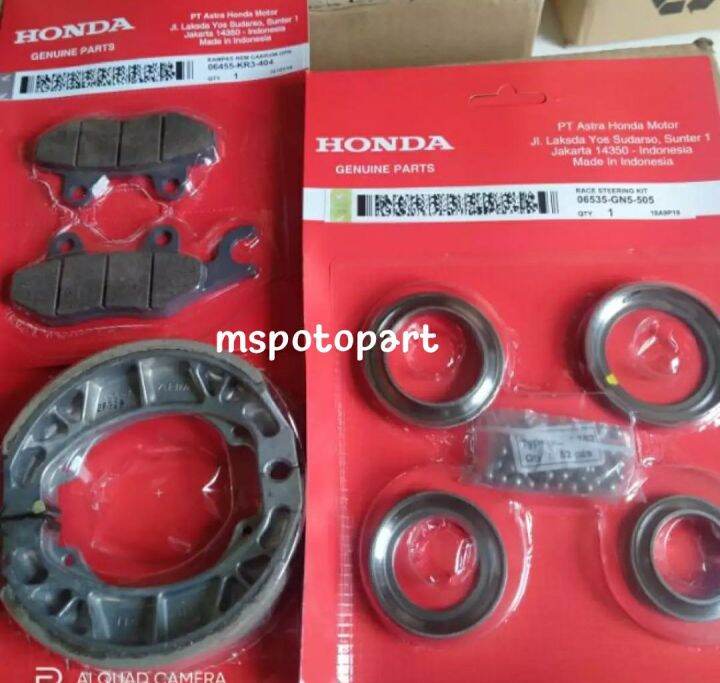 paket diskpad depan + kampas belakang + komstir supra x. kharisma ...