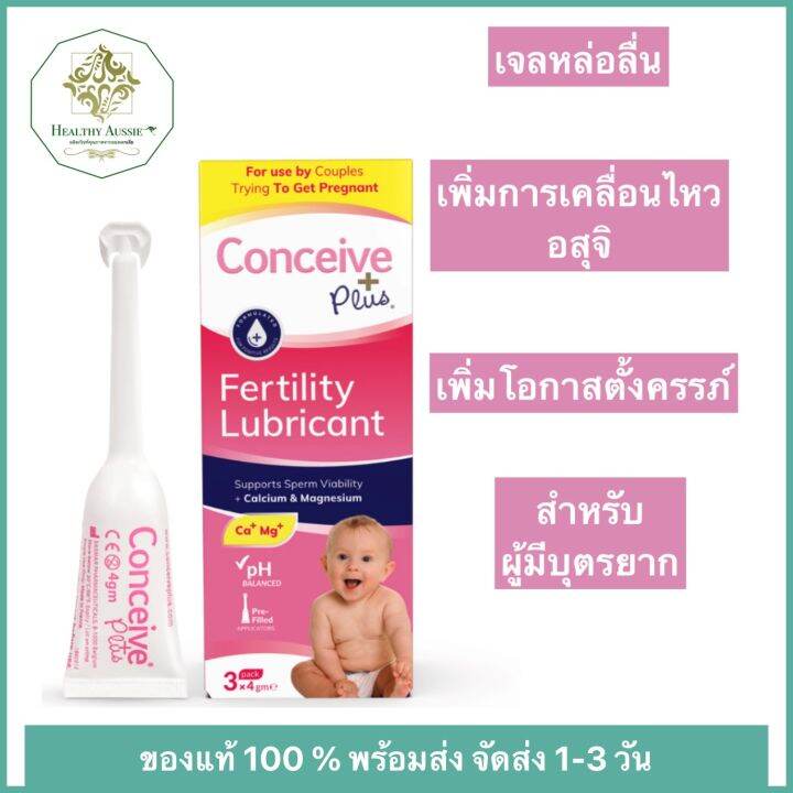 Conceive Plus Fertility Lubricant Applicators เจลหล่อลื่นสำหรับคนมีบุตร ...
