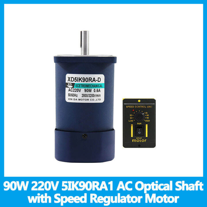 90W 220V 5IK90RA1 AC Speed Motor with Speed Regulator High Speed ...