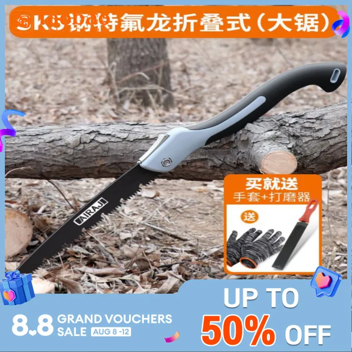 German Folding Felling Diamond Hand Saw All-Steel Saw Tree Artifact ...