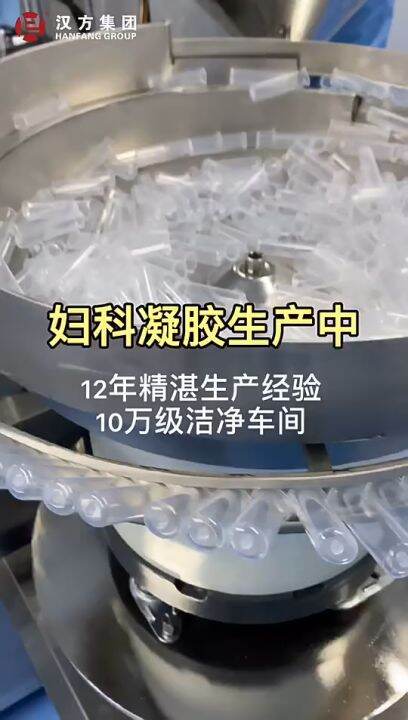 Antibacterial Gel Vaginal Suppository Yeast Lnfection Medicine Femal ...