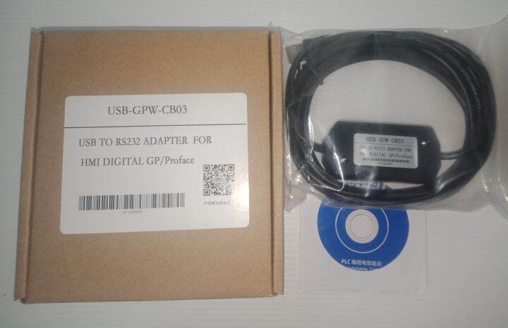 สายลิ้งจอHMI Proface USB-GPW-CB03 | Lazada.co.th