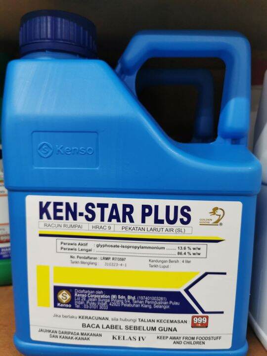 4L KEN STAR PLUS /RACUN RUMPUT RUMPAI / RACUN RUMPUT / HERBICIDE ...