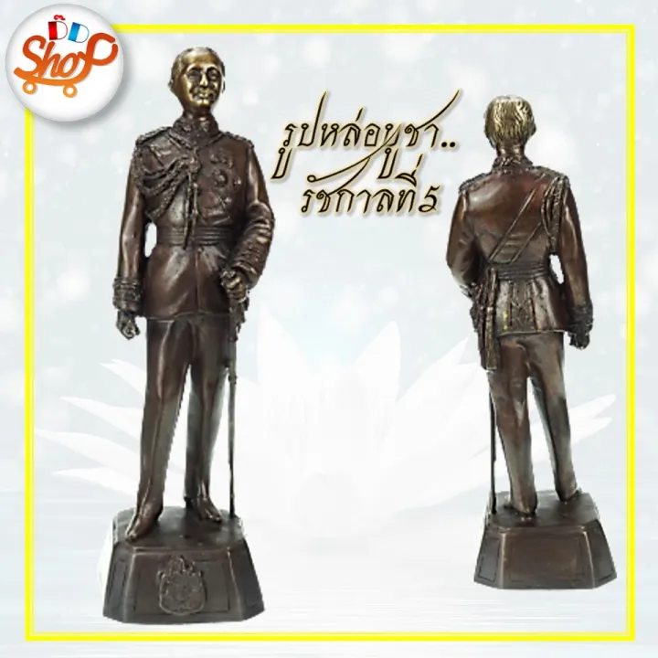 DeeDe 017 ครบชุด รูปหล่อบูชา รัชกาลที่5 พร้อมตู้ครอบกระจกทรงสูง งานหล่อ ...
