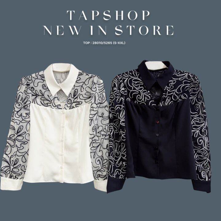 เสื้อเชิ้ตแขนยาว คอปก สีขาว สีดำ งานเกสหลี ป้าย tapshop | Lazada.co.th