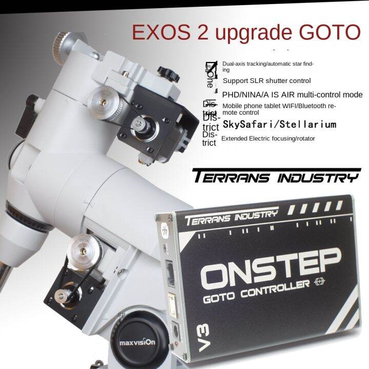 EXOS2 Onstep GOTO V4 LIte / V4 PRO Equatorial Meter อุปกรณ์ไฟฟ้าติดตาม ...