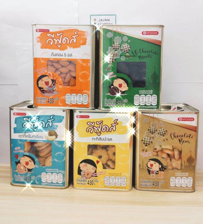 Biskut Tin Mini 430g ((HALAL)) | Lazada