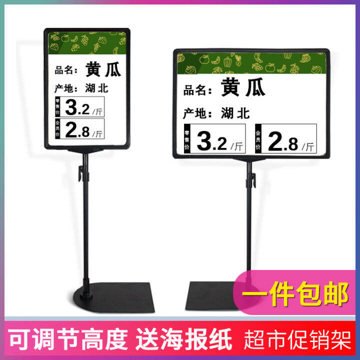 Supermarket Price Tag Stand Vertical Price Board Pop Poster Frame A4 ...