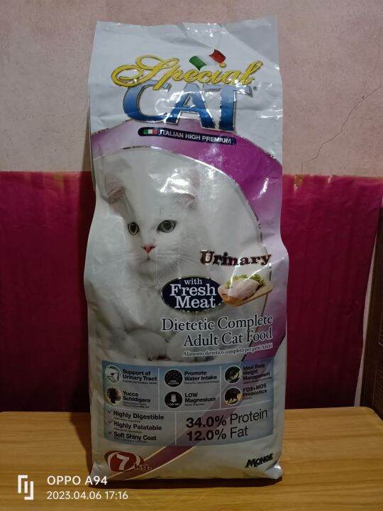 Monge Special Cat Urinary Care Food, 7kgs | Lazada PH