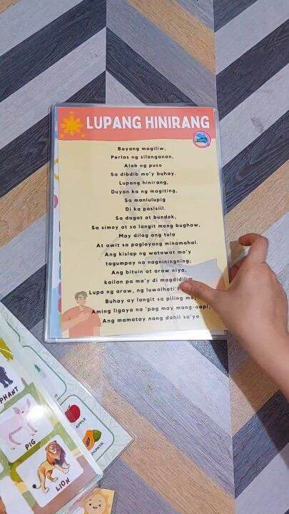 LUPANG HINIRANG (PAMBANSANG AWIT) LAMINATED WALL CHART A4 | Lazada PH