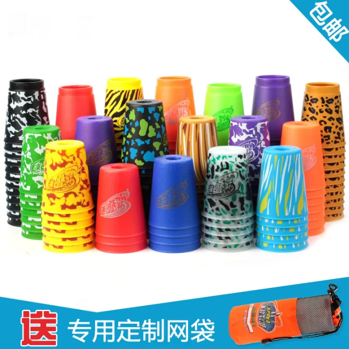 Stacking Cups Game Only Children Stacking Cups Transparent Set Stacked ...
