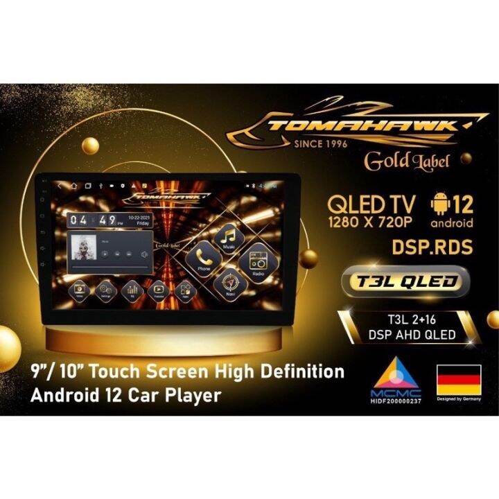 Tomahawk Android 12 2GB Ram + 16GB Rom Player T3L IPS QLED DSP | Lazada