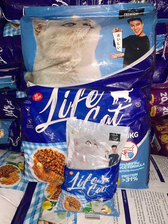 Life Cat dry 1kg | makanan kucing Repack 1kg | Life Cat kering | Lazada ...