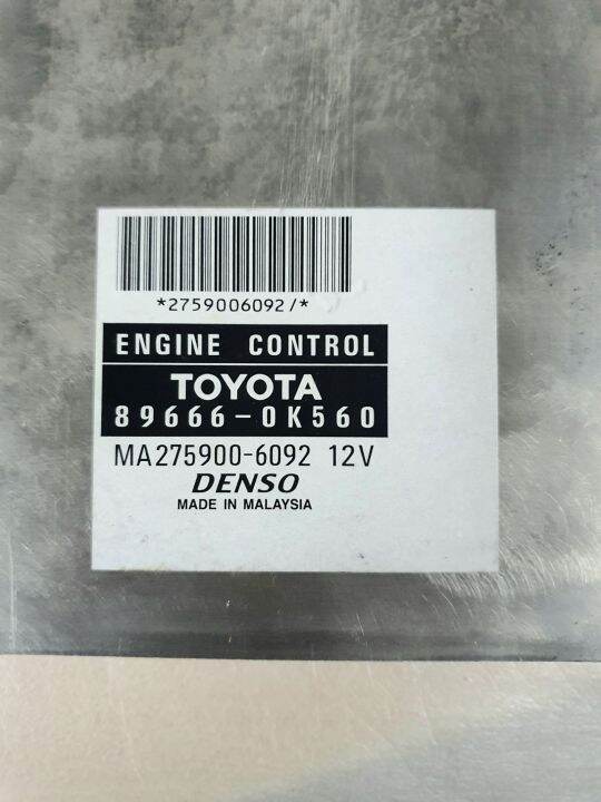 กล่อง ECU Toyota Vigo Number 89666-0K560 "พาร์ทแท้" | Lazada.co.th