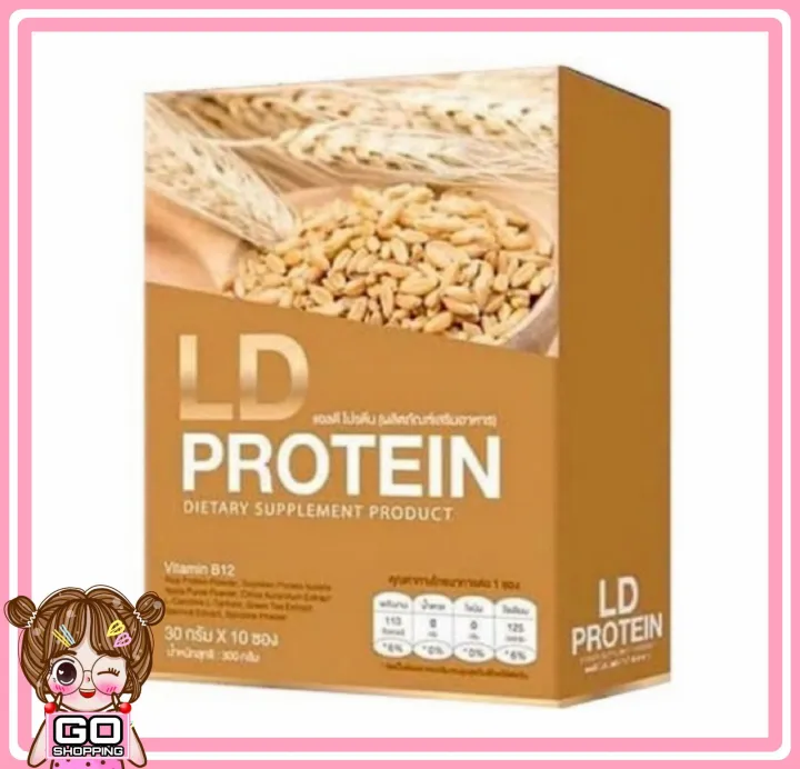 LD PROTEIN แอลดีโปรตีน 💥EXP.2024 ของแท้💯% ไร้ไขมัน ไร้น้ำตาล 0% | Lazada.co.th