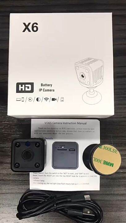 Halo Vision CCTV Camera HD 1080P Mini Camera WIFI Sensor With Night ...