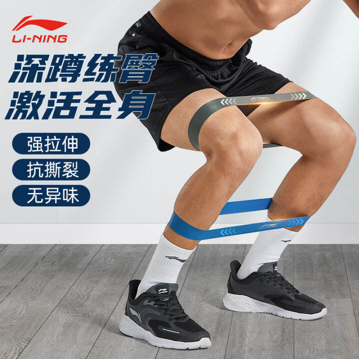 Li-Ning Elastic Band Fitness Men's Resistance Strength Training Multi ...