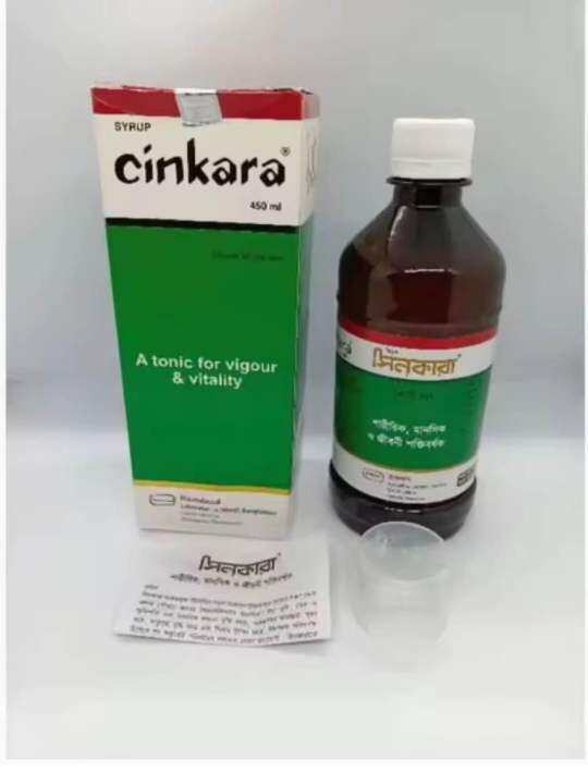 Cinkara syrup 450 ml | Lazada