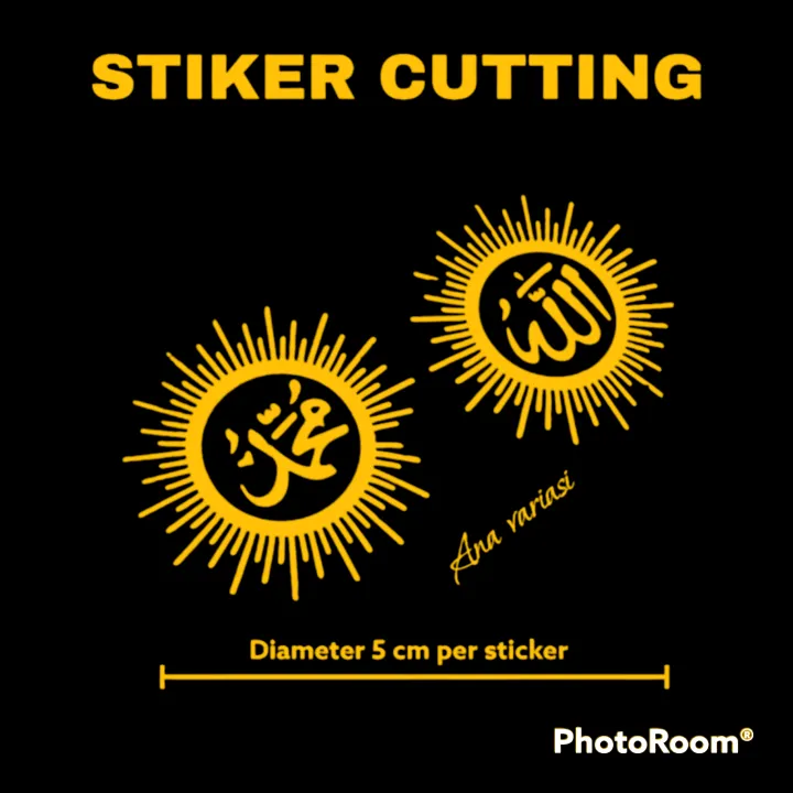 stiker Allah Muhammad sticker cutting Allah Muhammad stiker kaligrafi ...