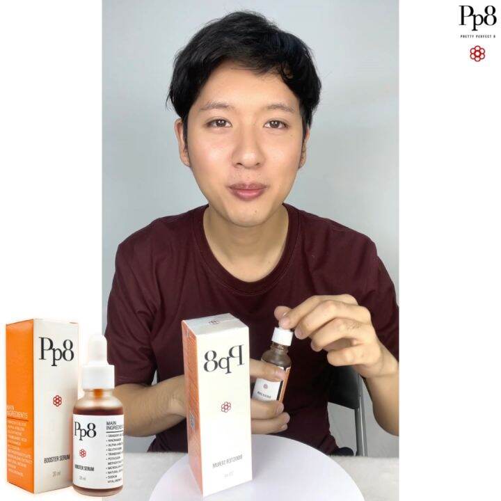 Pp8 Booster Serum พีพี8 เซรั่มลดรอยคล้ำ เติมความชุ่มชื้น | Lazada.co.th