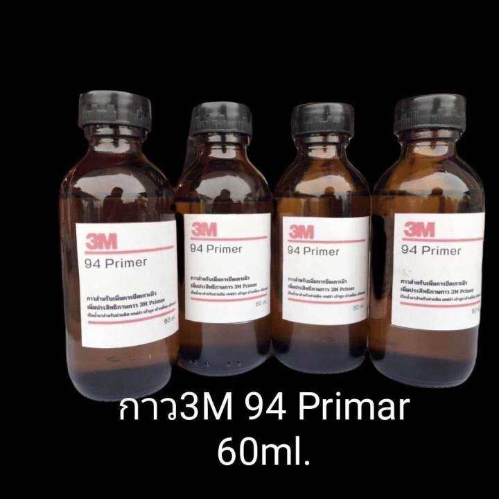 กาว3M Primer 94 ขนาด60ml.น้ำยาช่วยการยึดเกาะผิวขอบงานสติ๊กเกอร์,เทปกาวอคิลิก | Lazada.co.th
