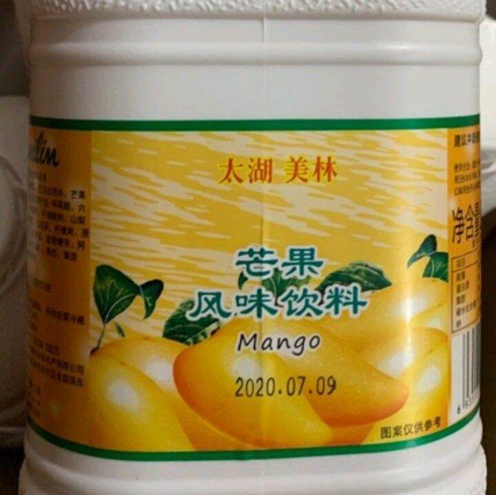 Millin Mango Syrup 2.5 kg | Lazada PH