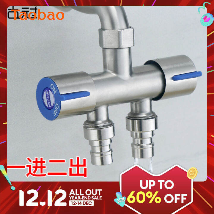 Washing Machine Faucet Shunt One Divided into Two Adapter Tee Angle ...