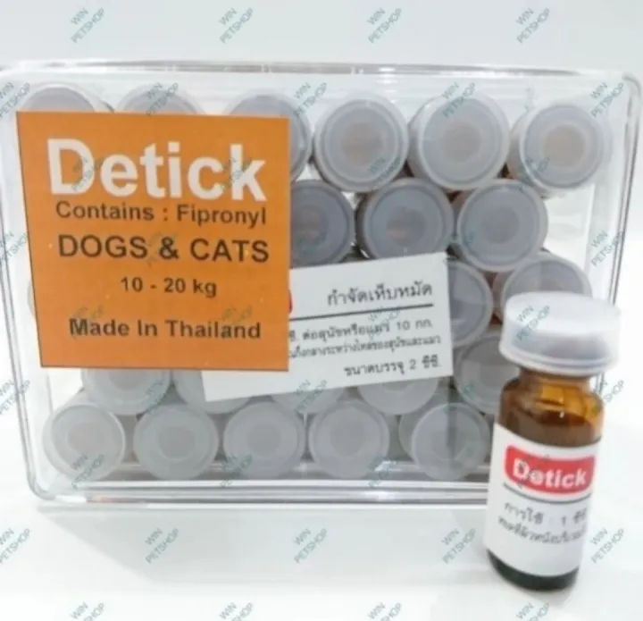 OBAT TETES KUTU KUCING/ANJING DETIK 2 ML (BB 10KG - 20KG) | Lazada ...