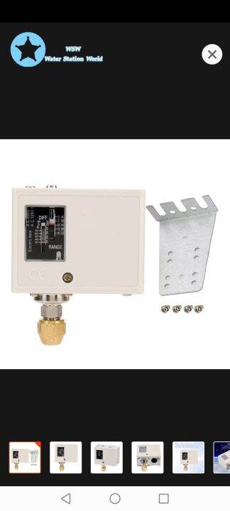 Water Pump Pressure Control Switch | Low Pressure Switch | Lazada PH