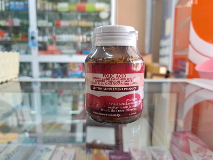 Foic Acid | Lazada.co.th