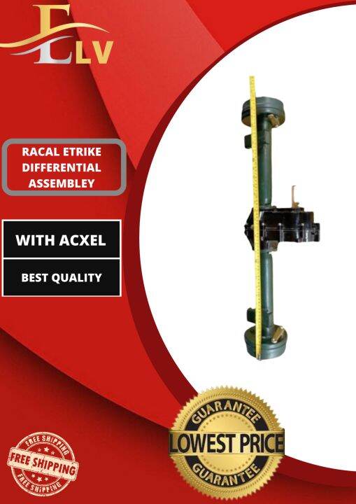 Electric Ebike Racal Etrike Differential Assembley With Acxel | Lazada PH