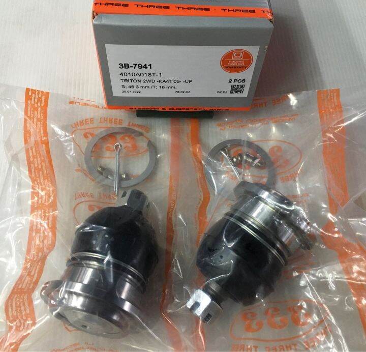 ลูกหมากปีกนกบน Mitsubishi Triton ขับเคลื่อน2WD ปี2005-2019 ยี่ห้อ333 ...