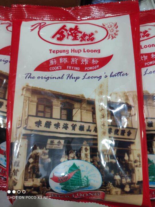 Tepung Hup Loong /Tepung HapLong Frying Powder /Tepung Hup Long 245gr ...