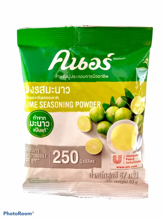 Knorr Lime Seasoning Powder | Lazada PH
