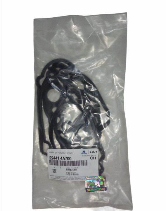 VALVE COVER GASKET GENUINE ORIGINAL(22441-4A700) DELPHI FOR HYUNDAI ...