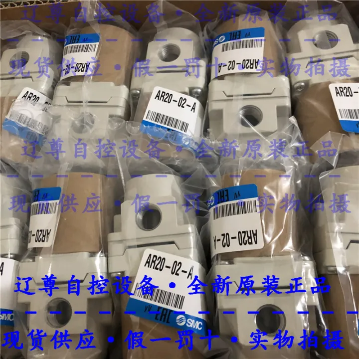 AR20-02-A/AR20-02BG-a Brand New & Original SMC Pressure Reducing Valve ...