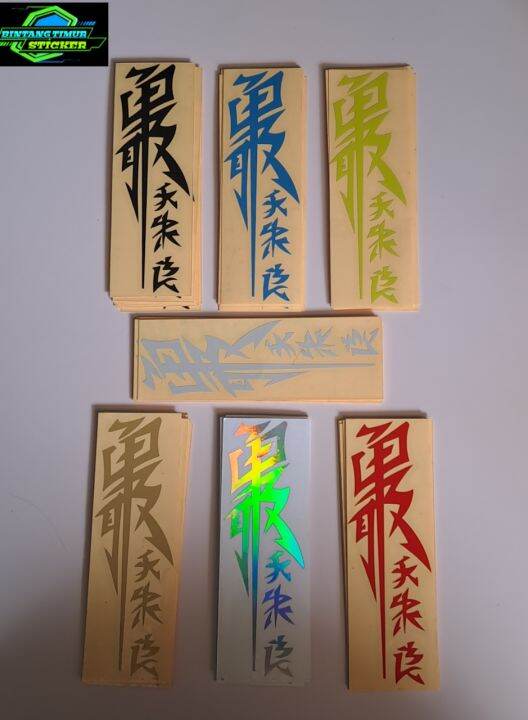 STICKER KANJI JEPANG CUTTING | Lazada Indonesia