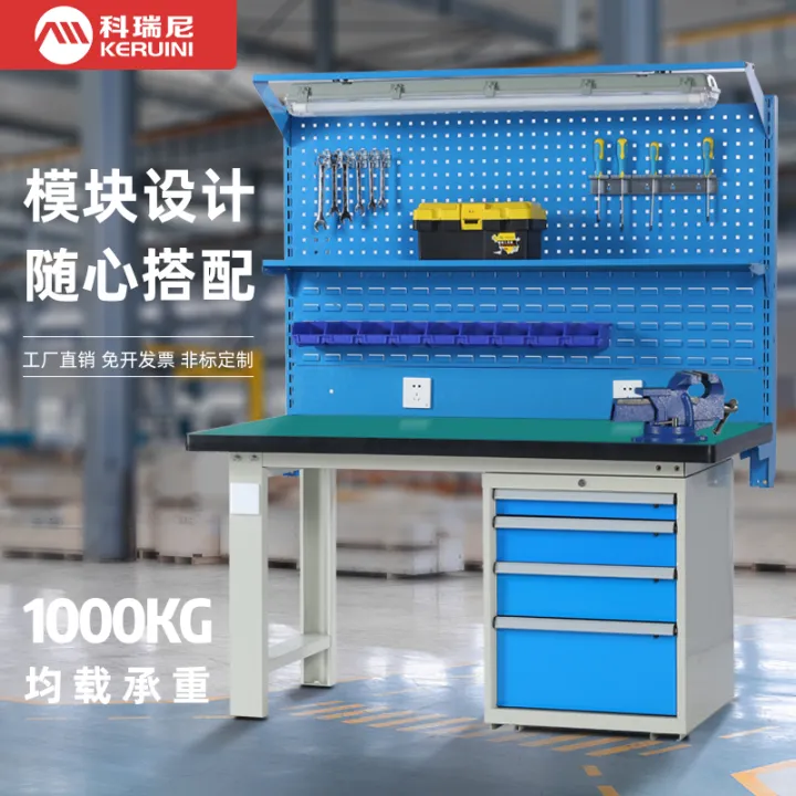 Corini Heavy-Duty Workshop Fitter Assembly Line Maintenance Table ...