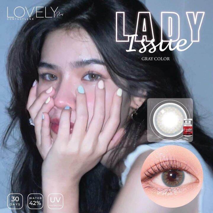 Lady issue gray รุ่นเทาอ่อนนัว ตาลูกครึ่งเนียน🤍 | Lazada.co.th