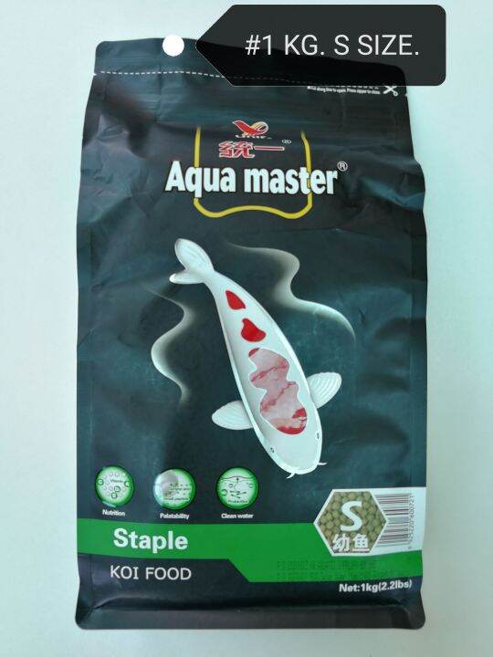 Unif Aqua Master Koi Fish Food Feed Aquarium Staple S 1kg [Aquamaster] | Lazada
