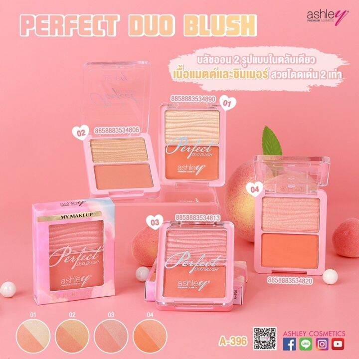 Ashley Perfect Duo Blush แอชลี่ย์ เพอร์เฟ็ค ดูโอ้ บลัช (A-396) | Lazada ...